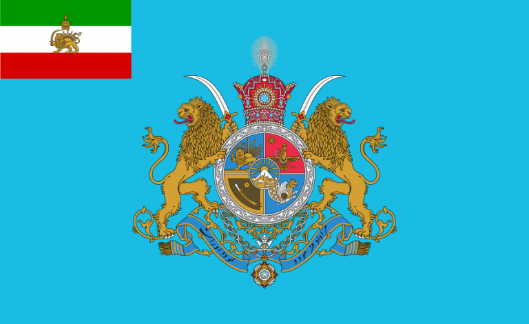 The Imperial Standards of Iran - Queen Farah Pahlavi