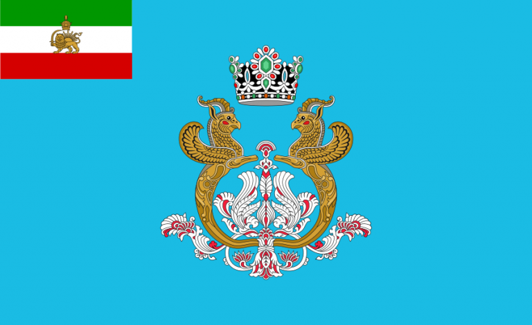 The Imperial Standards of Iran - Queen Farah Pahlavi