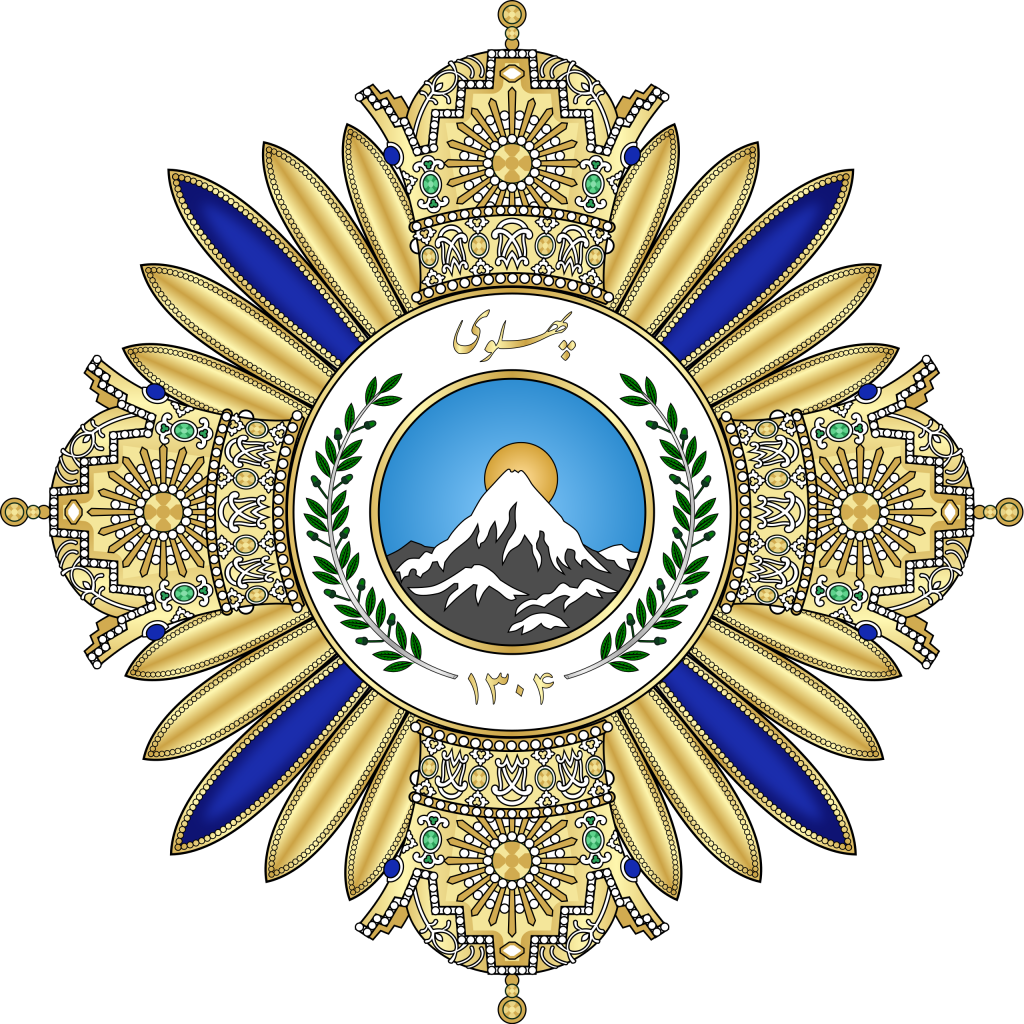 The Imperial Standards of Iran - Queen Farah Pahlavi