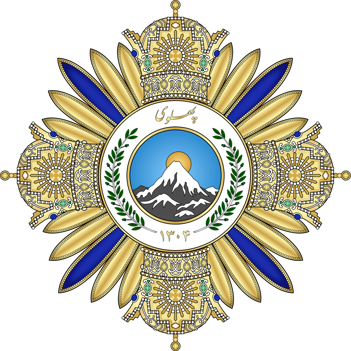 The Imperial Standards of Iran - Queen Farah Pahlavi