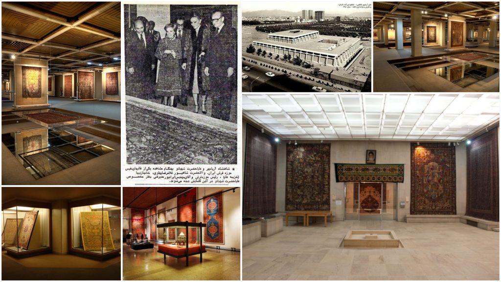 Tehran Carpet Museum - Queen Farah Pahlavi